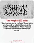Tawhid in Islam: Meaning, Types, History and Ultimate Guide