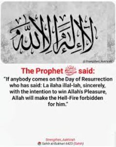 Tawhid in Islam: Meaning, Types, History and Ultimate Guide