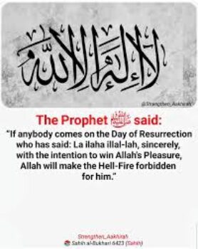 Tawhid in Islam: Meaning, Types, History and Ultimate Guide
