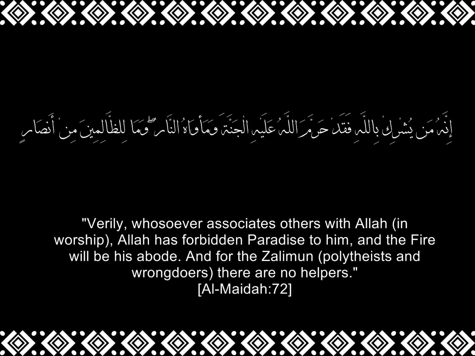 Tawhid in Islam: Meaning, Types, History and Ultimate Guide