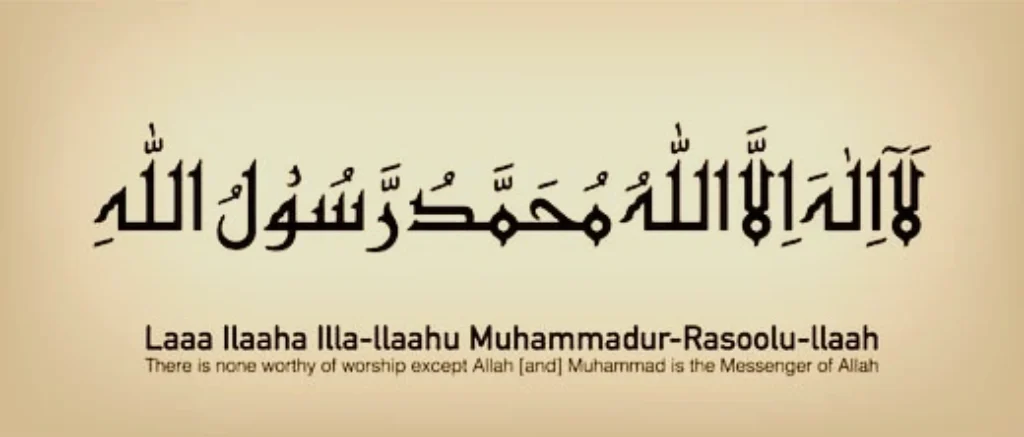 Tawhid in Islam: Meaning, Types, History and Ultimate Guide