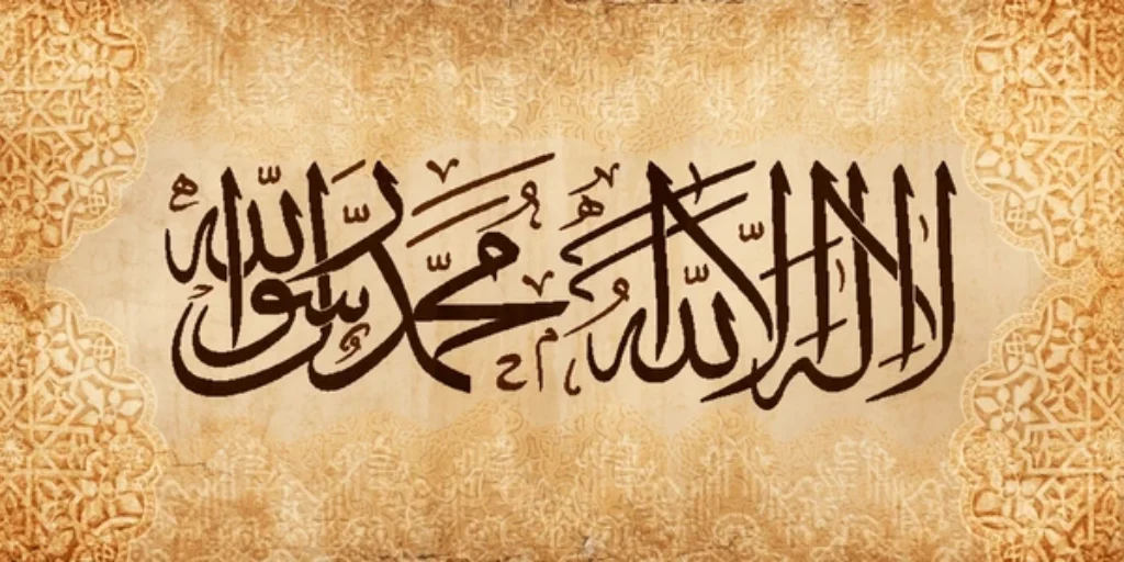 Tawhid in Islam: Meaning, Types, History and Ultimate Guide